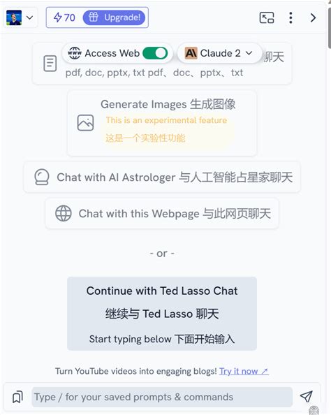 AI插件大点兵 知乎