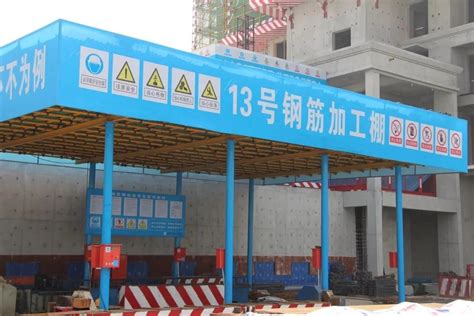 工地8个百分百标准 工地扬尘8个百分之百 八个百分百施工标准 大山谷图库