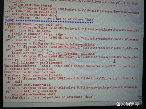 遇到Python traceback报错如何解决 HCRM博客