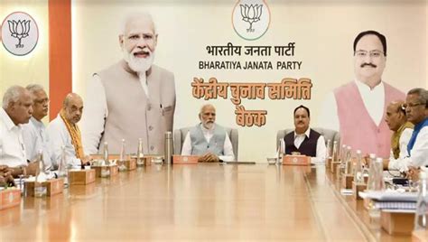 Bjp Woke Up Earlier Exercise On Five State Elections By