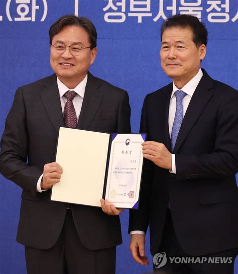 정책자문위원장 위촉하는 김영호 장관 연합뉴스