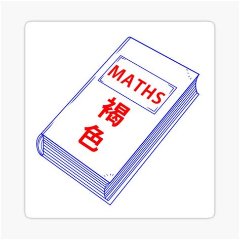 Aesthetic Maths Sticker For Sale By Lourdescordova Redbubble