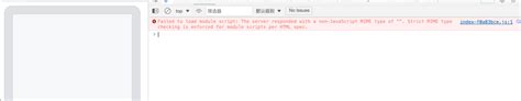 vite3 0 vue3 打包之后报错 SegmentFault 思否