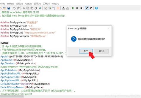 Vscode中java打包exejava Vscode打包exe Csdn博客 Vscode中java打包exejava Vscode打包exe Csdn博客