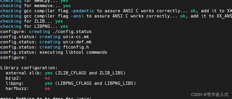 imx6ull linux应用编程学习 7）在lcd上显示文字 imx6ull上使用freetype显示汉字 csdn博客