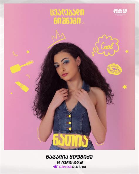 ცვალებადი ნიშნები