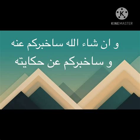 شعر يوم الشهيد لازم تحفظونه Youtube