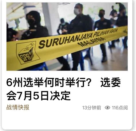 8 月 30 号是好日子 国内政治时事 佳礼资讯网