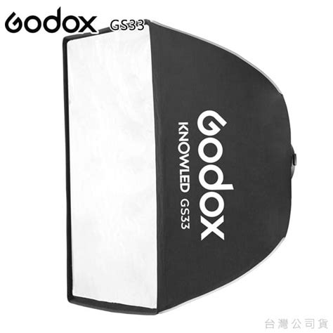 Godoxgs X G Ege