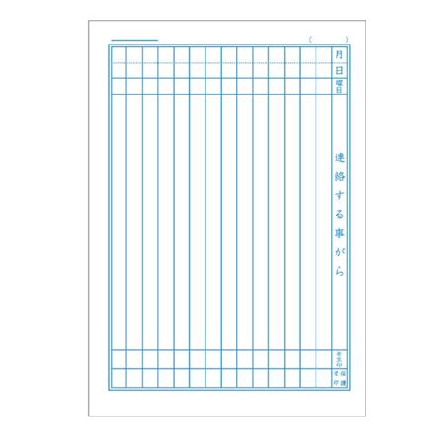 ショウワ ポケットモンスター学習帳 連絡帳 14行 文房具 文具 ノート 学童文具 小学校 塾 家庭学習 ポケモン 可愛い Pl 67