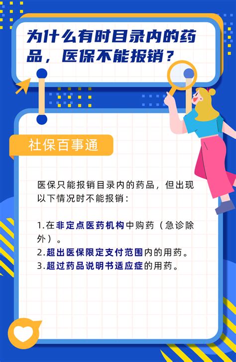 去年全国结婚人数创37年来新低；医保目录调整开启；医保服务十六项便民措施（612 618） 知乎