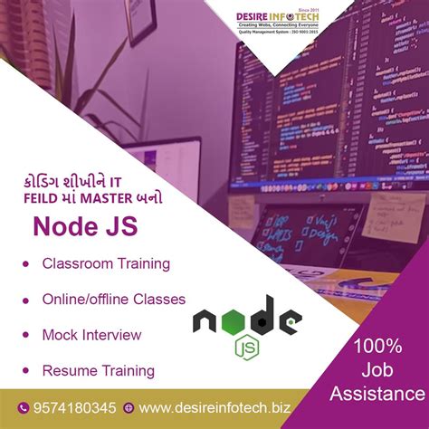 Nodejs Nodejsjob Nodejscourse Desire Infotech