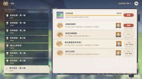 田种完了，脱离苦海了 178