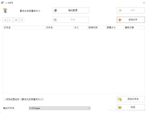 如何使用格式工厂将vtt文件格式字幕加在视频文件中vtt文件怎么添加到wav Csdn博客