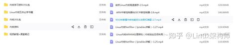Linux内核的五大模块 知乎
