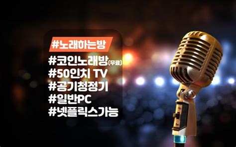 인천주안 호텔 여기어때 주안점 모텔 사진 가격 위치소개 Nol