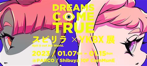 DREAMS COME TRUE、『スピリラ×YKBX展』詳細解禁。中村正人インスタライブも実施 – THE FIRST TIMES