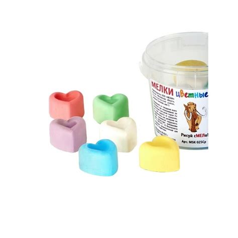 Мелки цветные для асфальта Сердечки Набор из 12 ярких цветных мелков для рисования на асфальте в