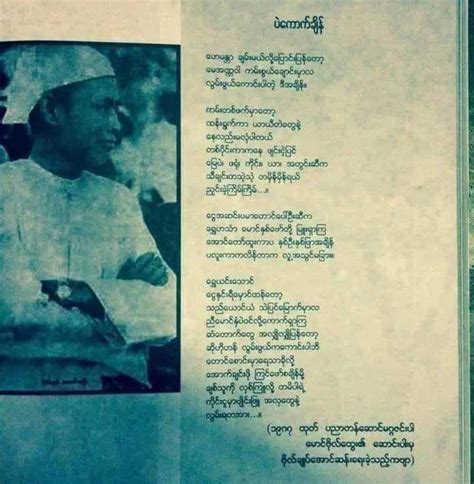 The Nation Voice ကောလင်းမှာ ခွင့်နဲ့ပြန်လာတဲ့ စစ်ကောင်စီတပ်မှ တပ်ကြပ်ကြီးတစ်ဦး ပစ်ခတ်ရှင်းလင