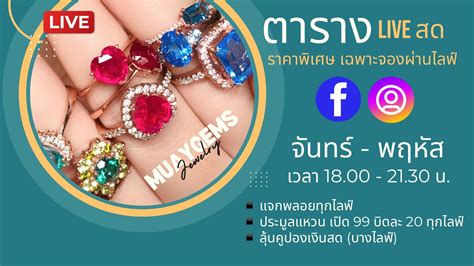 บ้านพลอยจันท์ พลอยโกเมนแท่งปล้องอ้อย มีให้เลือกหลากหลายขนาด ราคาไม่แพงครับ คนจันทบุรีขายเอง