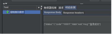 Jmeter基础 — Jmeter中beanshell断言详解 Csdn博客
