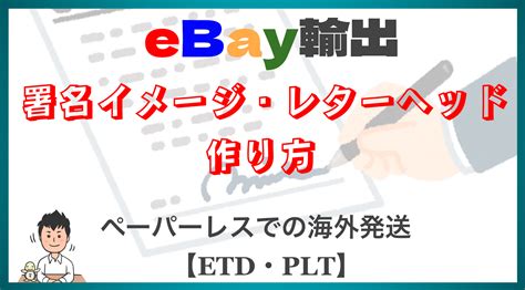 Elogi Fedex Etddhl Plt Ebay