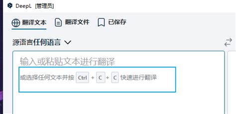 Feature 希望pot拥有 Deepl 的 Ctrlc C 响应的快捷键应用于划词快捷键 · Issue 141 · Pot
