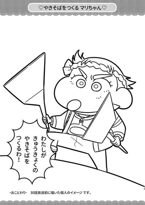 プリキュアクレしんとプリキュアのコラボですってよ奥さん これはデパプリ放映時に描いたマリちだらっちMAX ジョーOKADA11周年の漫画