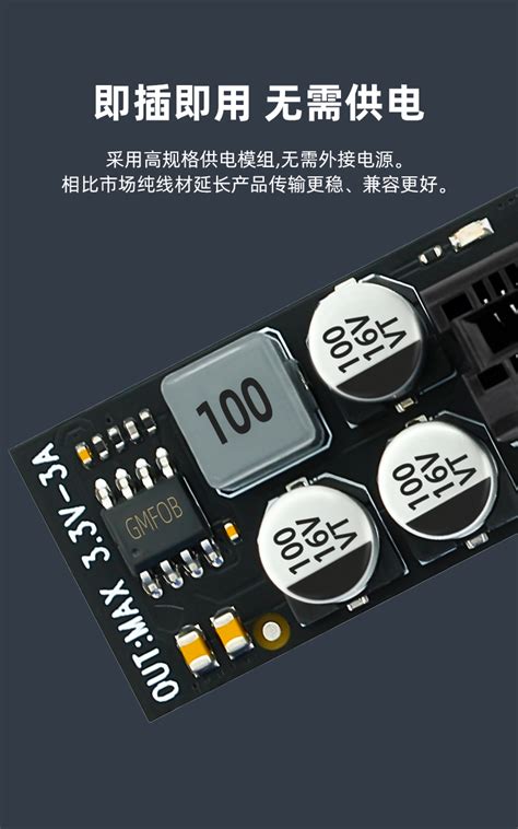 主板pci Ex1 X4接口延长线pci E转接线扩展延长pci E接口一公一母 虎窝淘