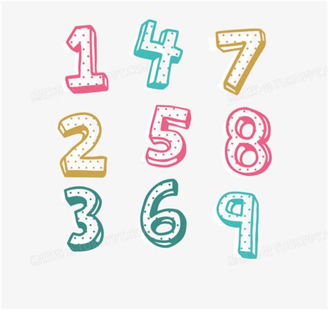 小清新阿拉伯数字矢量PNG图片素材下载 素材PNG 熊猫办公