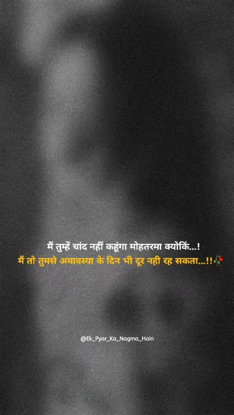 Bhavesh Ki Anubhuti 😍 तुम कौनसी दुनिया से आई हो मोहतरमा इस दुनिया