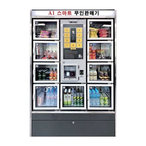 무인창업 멀티자판기 음료수 주류 담배자판기