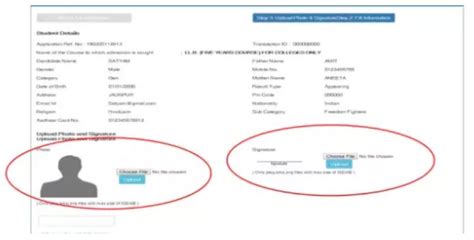 RMLAU Admission Registration Started Rmlauentrance In Eligibility Fees Courses