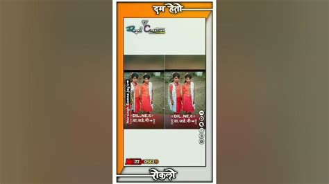 न्यू आदिवासी स्टेटसप्यार ते ओशो रोग 6 की दिल नी दवा जोड़ेने Youtube
