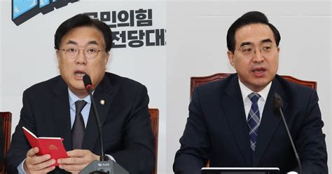 이상민 탄핵안 국회 여진국민의힘 컷오프 막판 당심 구애