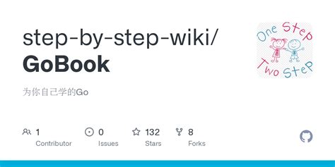 Gobook Part05 Context 01 Context 简介 Md At Main · Step By Step Wiki