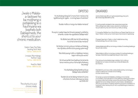 Ccmdd Documents And Resources National Department Of Health
