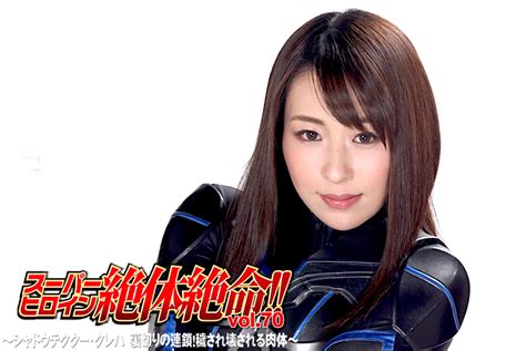 Rino Takanashi Javduo