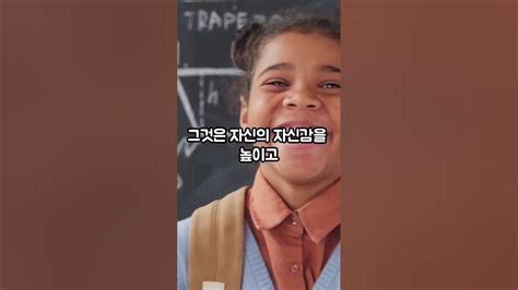 목표는 작은것부터 시작하세요 Youtube