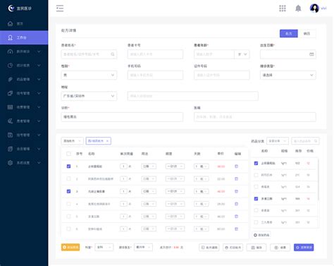 三级页面 三级页面