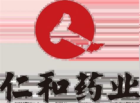 仁和药业 花瓣网