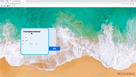 Java 基于微信小程序的开放实验室预约管理系统 计算机毕业设计源码网