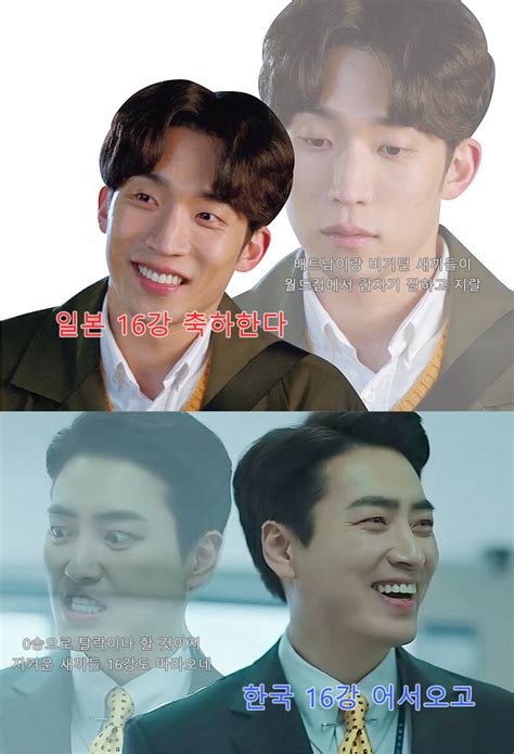 현재 한일 양국 속마음  유머 움짤 이슈 에펨코리아