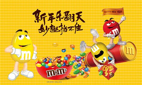 m豆巧克力 巧克力雪糕 巧克力糖果 大山谷图库