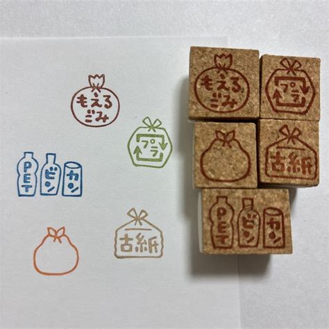 ゴミ 分別 5点セット 消しゴムはんこ 燃えるゴミ プラゴミ 資源ごみ ごみ分別 メルカリ