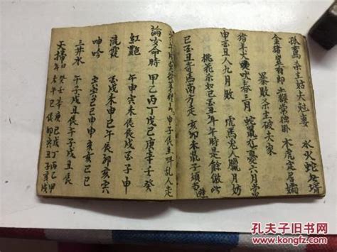 張作霖堅持讓張學良娶于鳳至為妻，因為聽了算命先生的這話 每日頭條