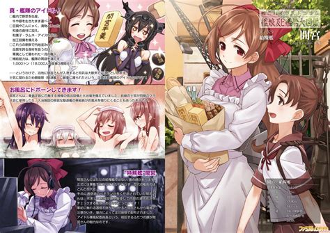 Hibiki Inazuma Ikazuchi Akatsuki Nagato And 2 More Kantai