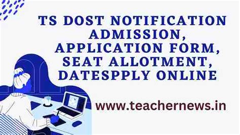 TS DOST Notification 03rd May 2025 To Till Registration Last Date 21st