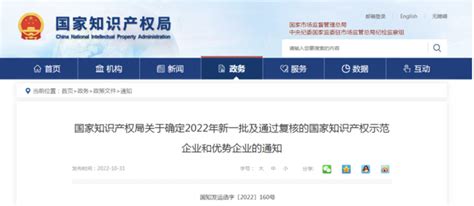 五金厨卫《共生洞察》：多家五金制品企业获国家知识产权示范企业 知乎