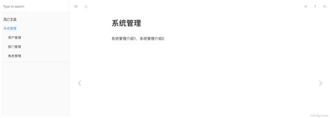 Gitbook实战 （可适用个人笔记、项目在线使用手册、个人博客等场景）gitbook案例 Csdn博客